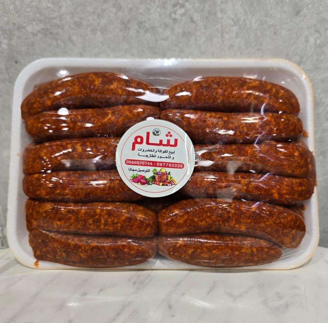 Fresh meat sausage - Sham Super Market