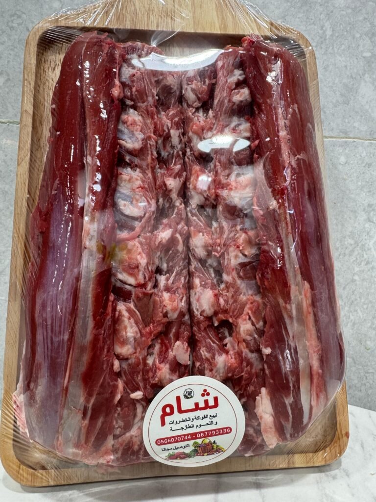 "Fat'eel" Fresh Sheep meat "Syrian Naimi" - Sham Super Market